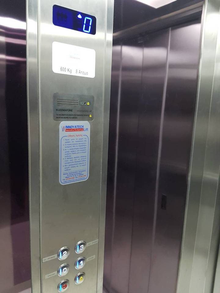 Εγκατάσταση ανελκυστήρα στο Αλιβέρι - Κύμης - Εύβοια